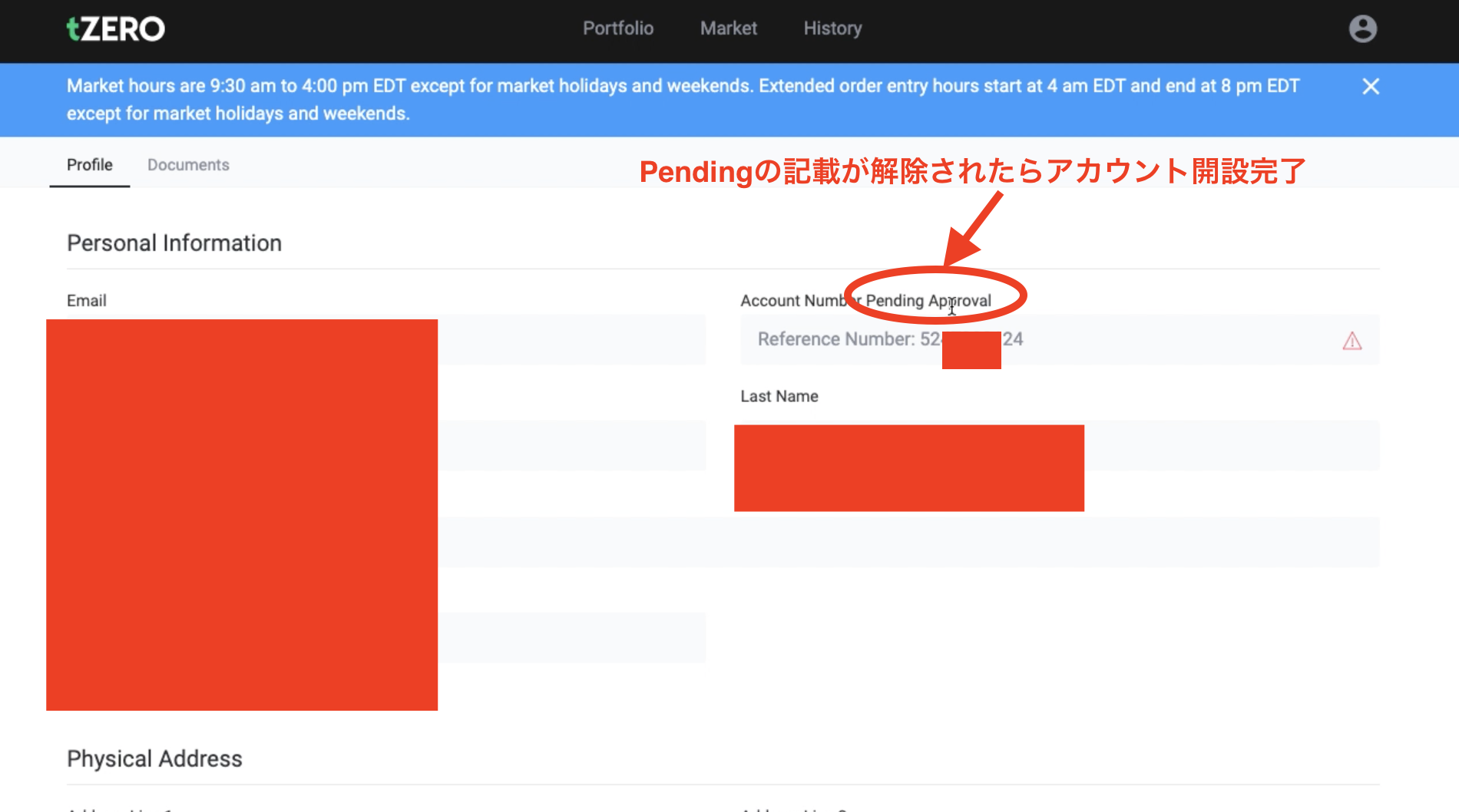 tZERO Markets アカウント開設方法 | Digital Asset Lab