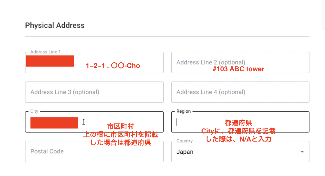 tZERO Markets アカウント開設方法 | Digital Asset Lab