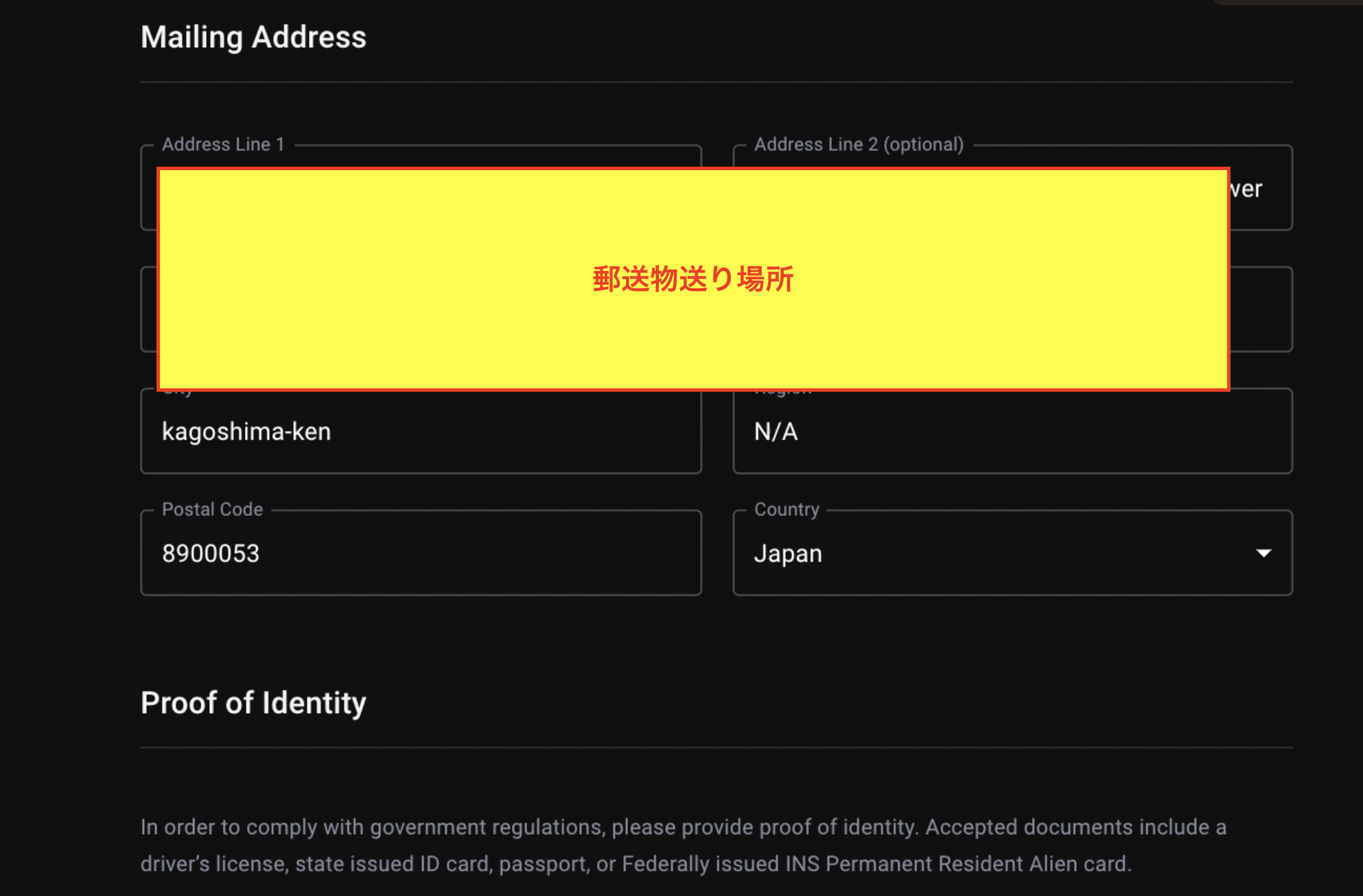 tZEROアカウント有効化（Finish Setup・Complete Setup という表示がある場合） | Digital Asset Lab
